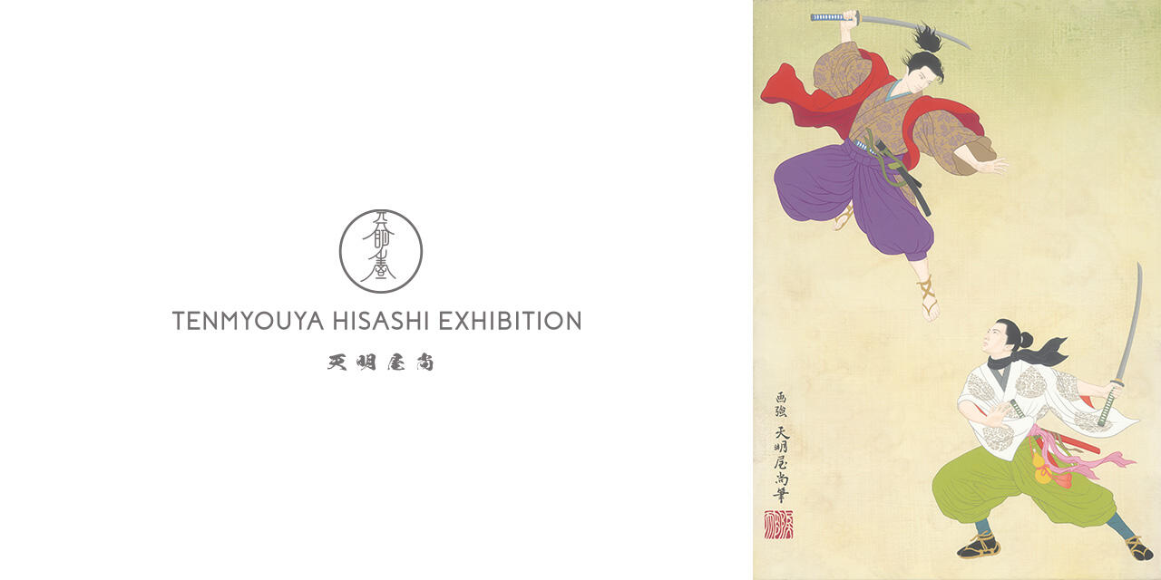 Tenmyouya Hisashi: COUNTEROFFENSIVE | Roppongi Hills Museum / Observatory